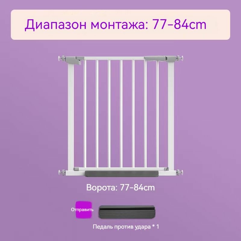 Защитный барьер калитка детский для проемов и лестниц, ворота безопасности белые CINLANKIDS