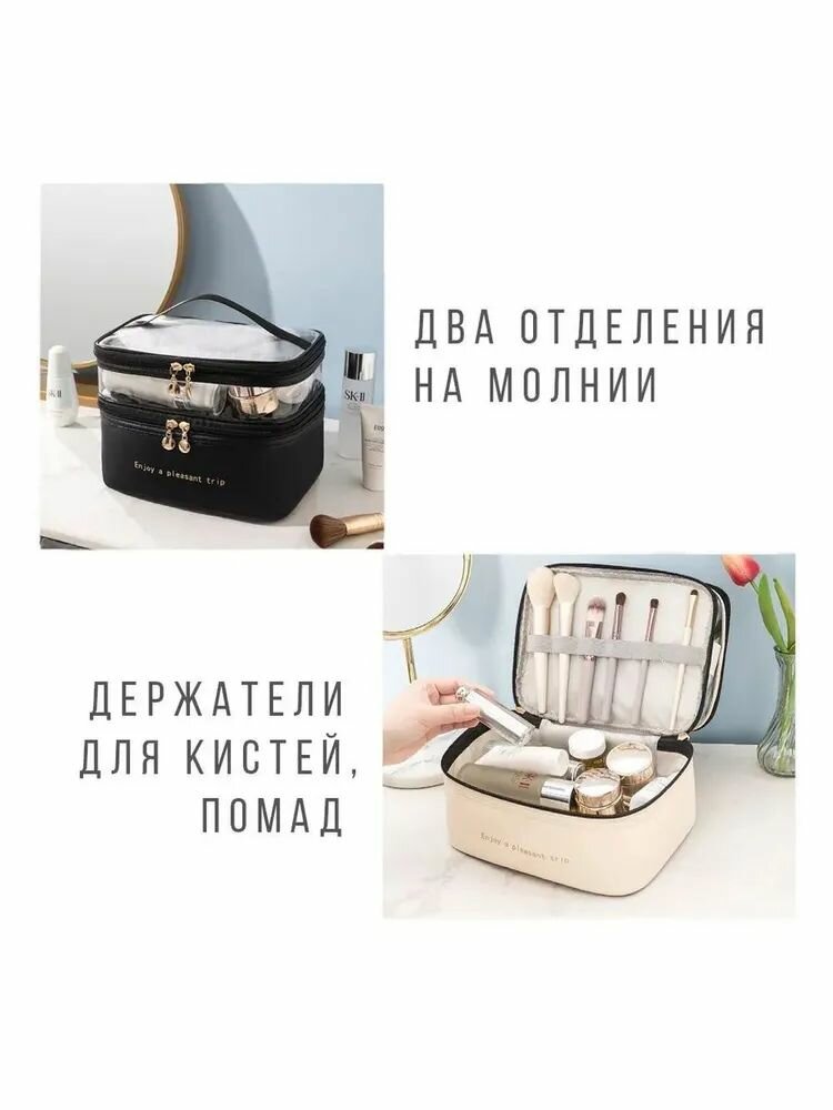 Бьюти-кейс ширина: 23 см., высота: 16 см. — фото 1