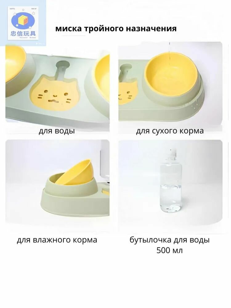 Миска для животных — фото 1