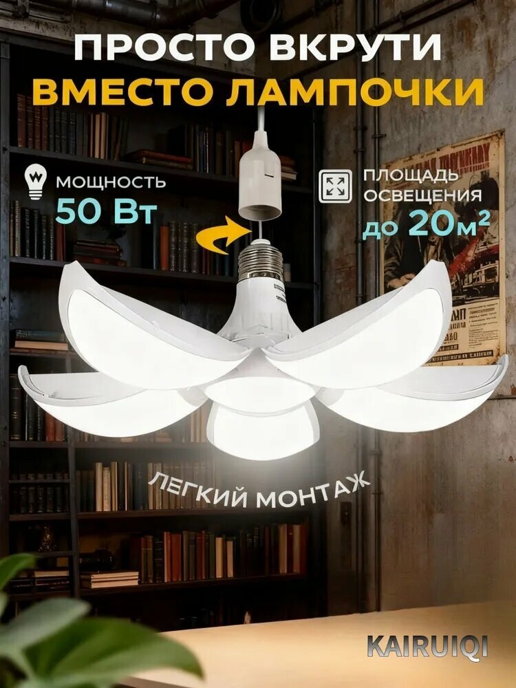 Люстра, E27, 50 Вт