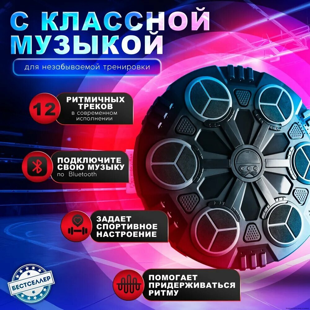 Набор для бокса — фото 1