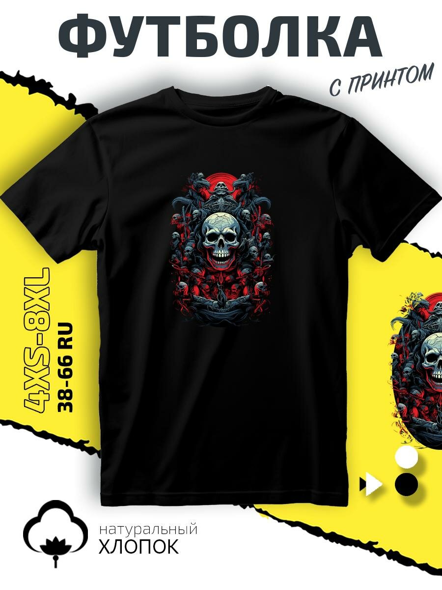 Футболка Череп Skull Dark Fantasy