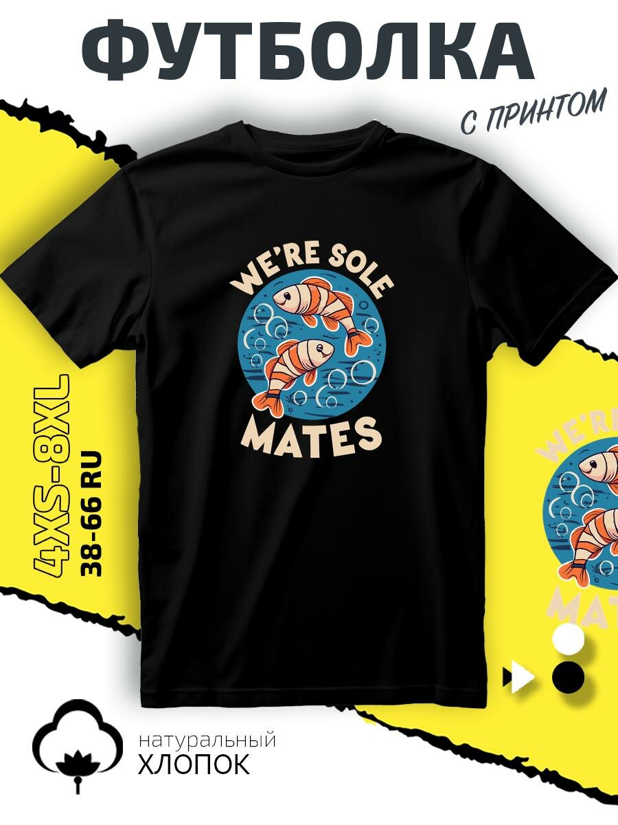 Футболка Рыбки Sole Mates мультфильм дружба