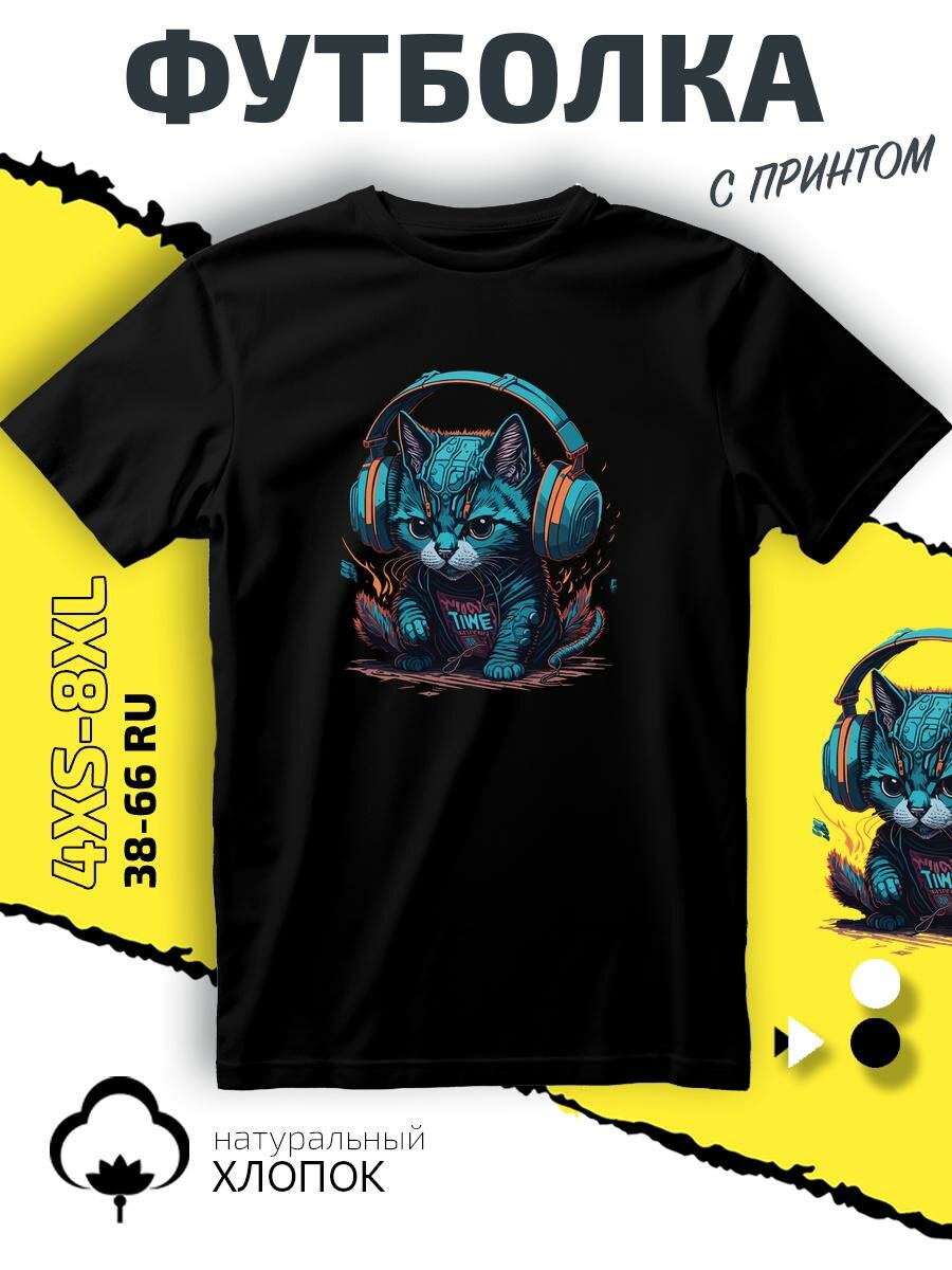 Футболка Киберкот киберпанк музыка