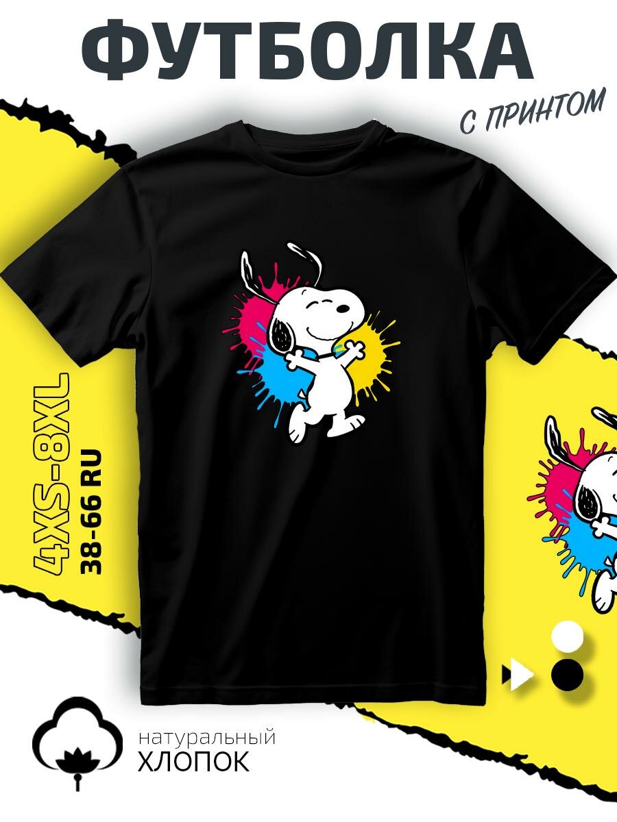 Футболка Снупи мультфильм собака