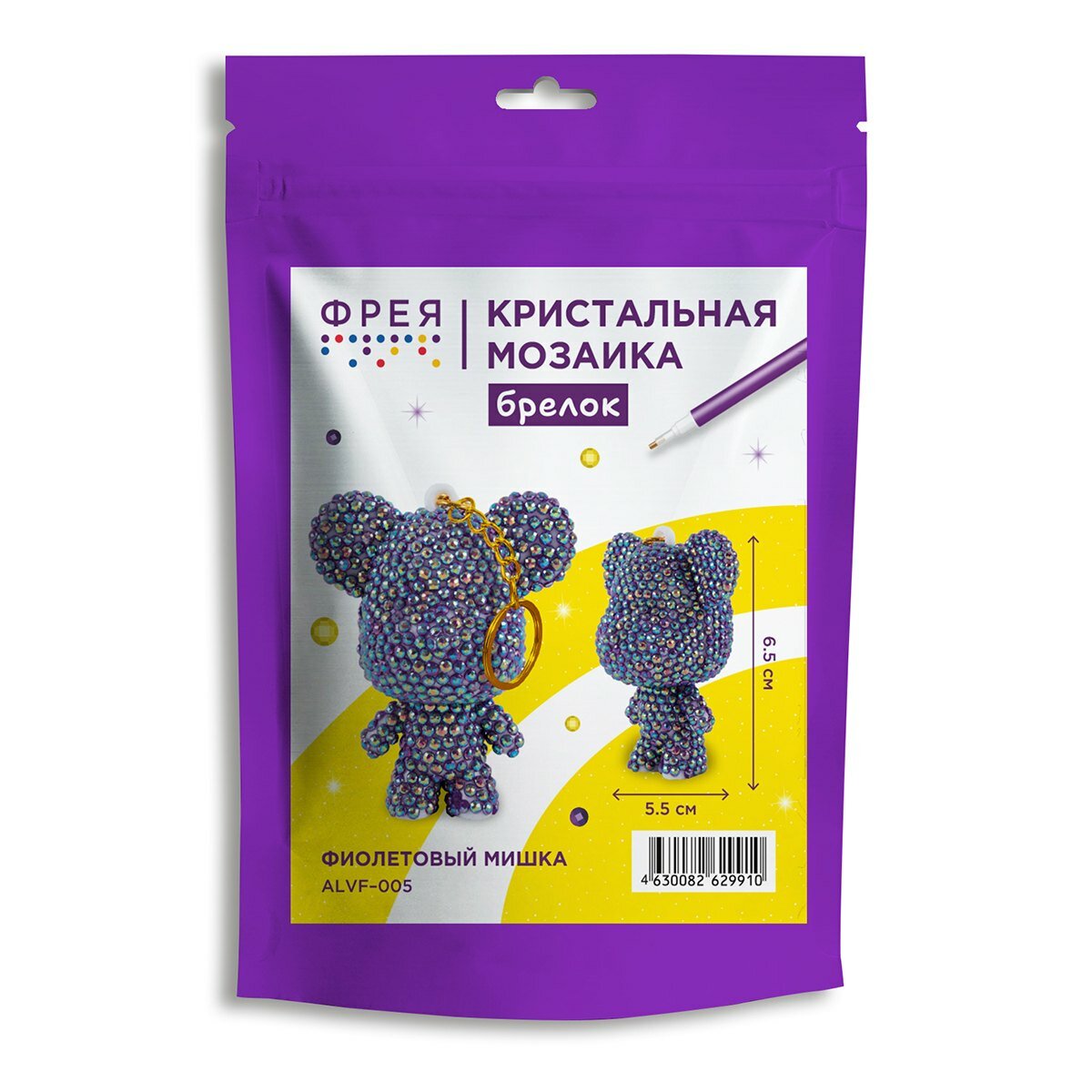 Кристальная (алмазная) мозаика фрея Брелок "Фиолетовый мишка"