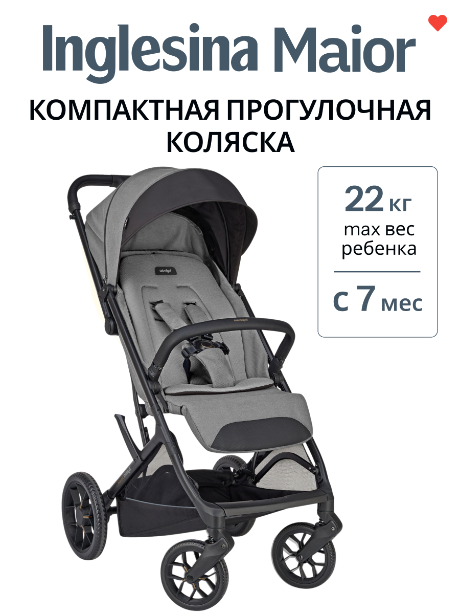 Прогулочная коляска Inglesina Maior Canyon Grey