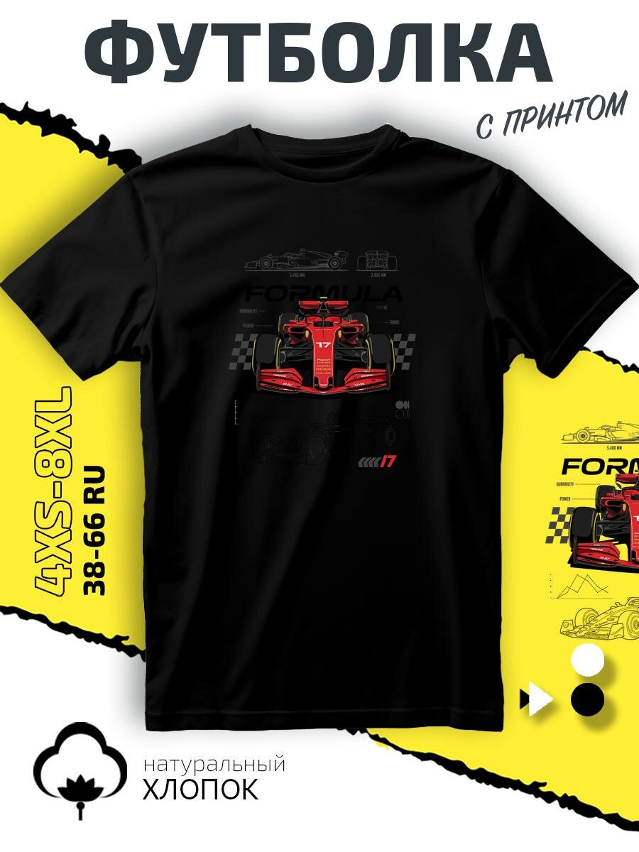 Футболка Ferrari 2020 Формула 1 болид