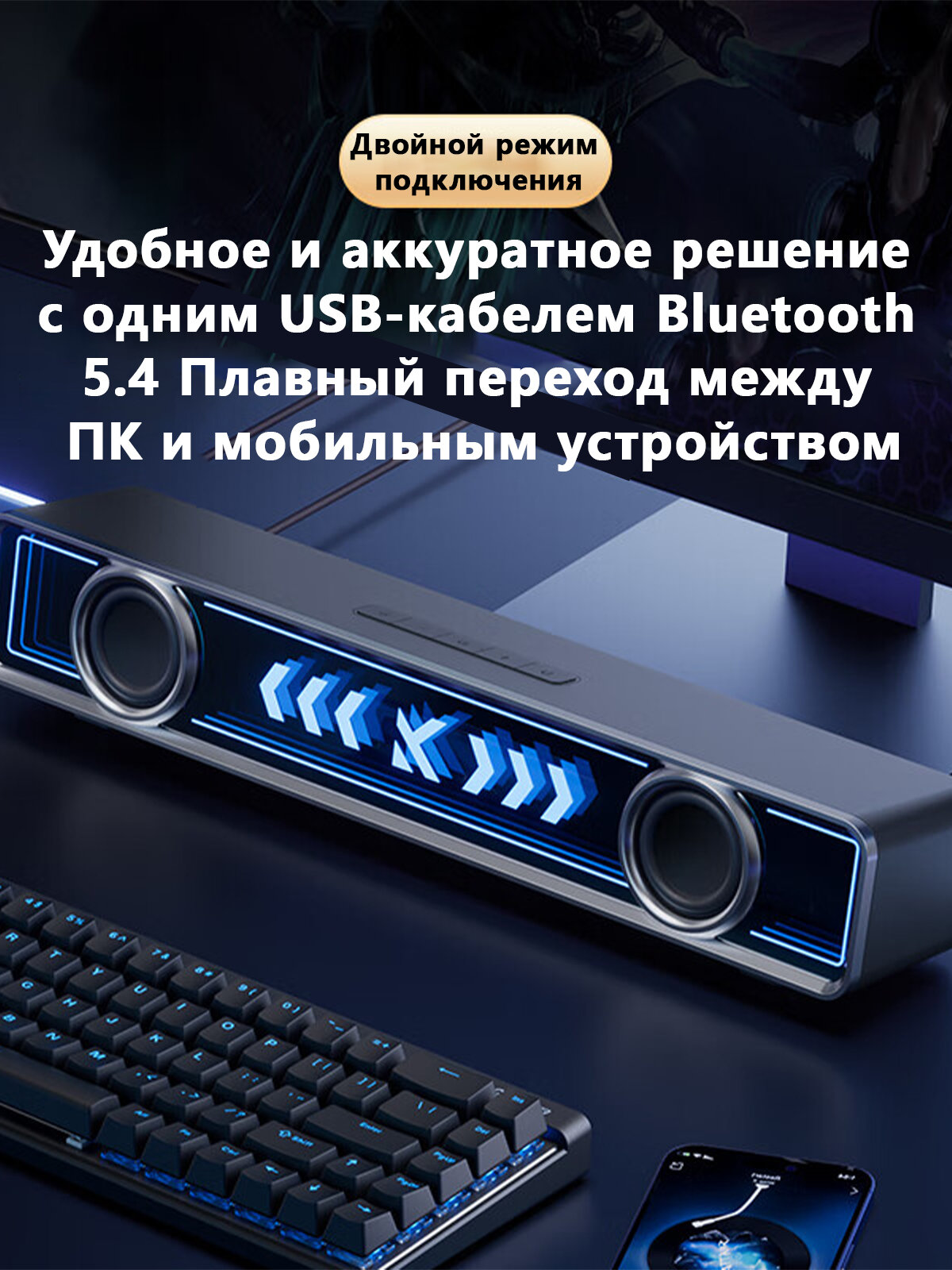 Компьютерная акустика — фото 1