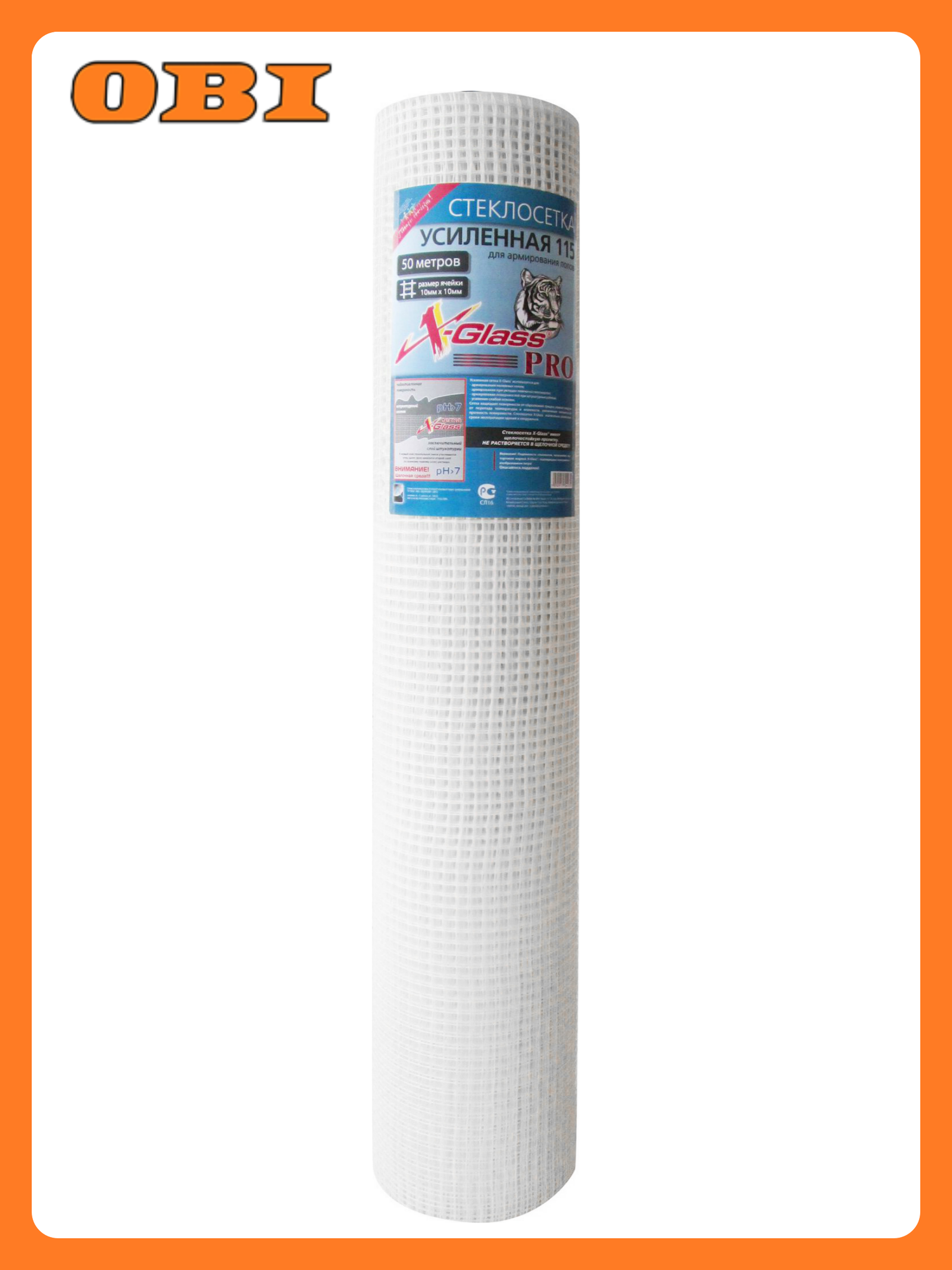 Стеклотканевая сетка X-Glass Pro, армированная, 100г/м2, 50м
