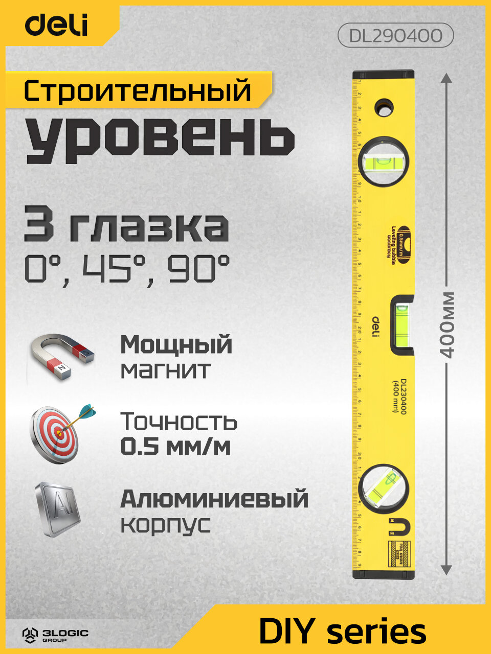 Строительный пузырьковый уровень 400мм Deli DL290400 (3 глазка, магнит, отверстия для подвеса)