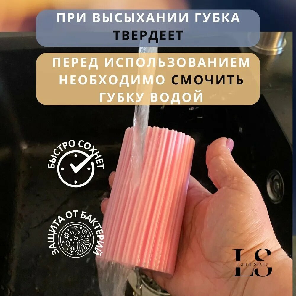 Губка, ПВА, 4 шт. — фото 1