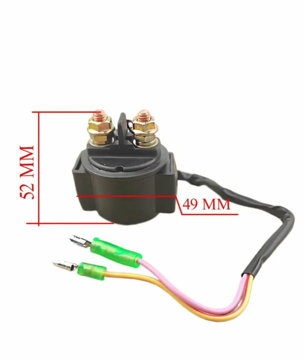Реле электростартера 2х Мопеды, квадроциклы, мотоциклы, скутера