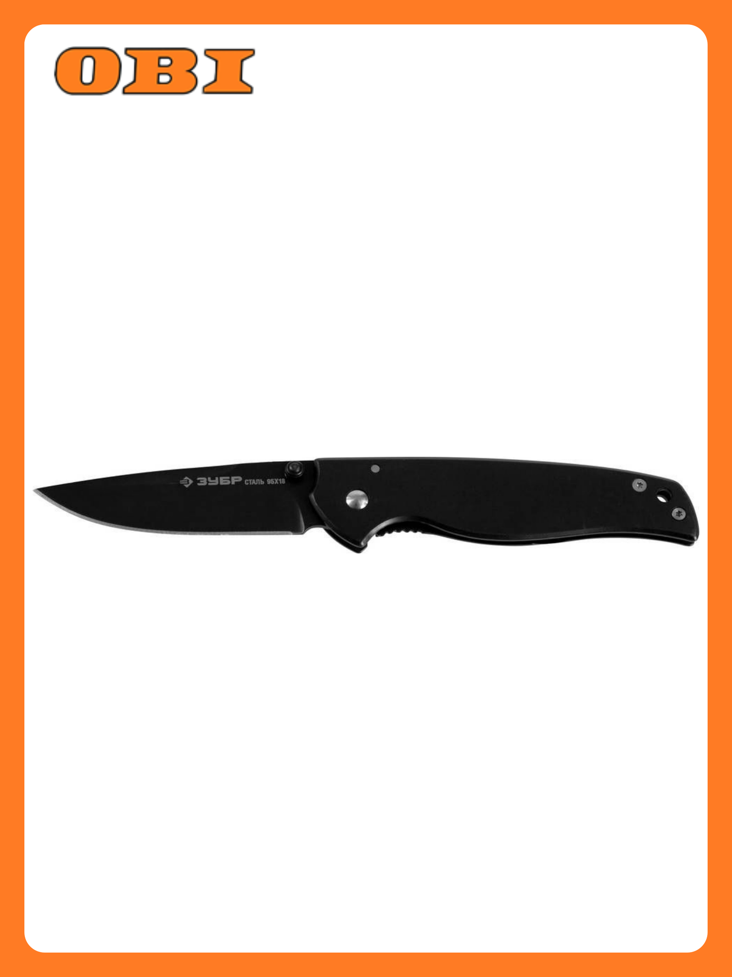 Нож ЗУБР "эксперт" оберег складной, стальная рукоятка, 170мм/лезвие 70мм