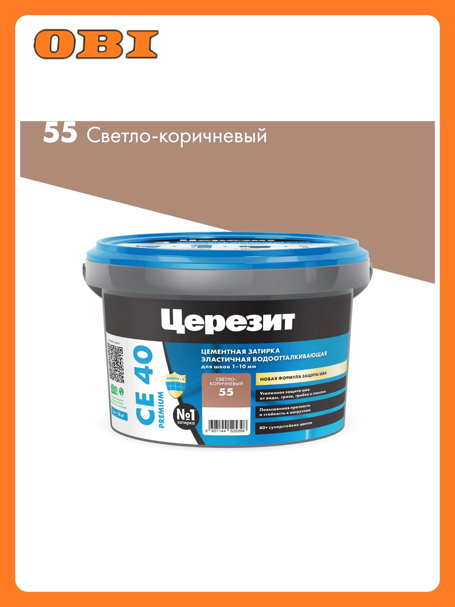 Затирка Церезит, цементная, морозостойкая, повышенная влагостойкость, 2 кг