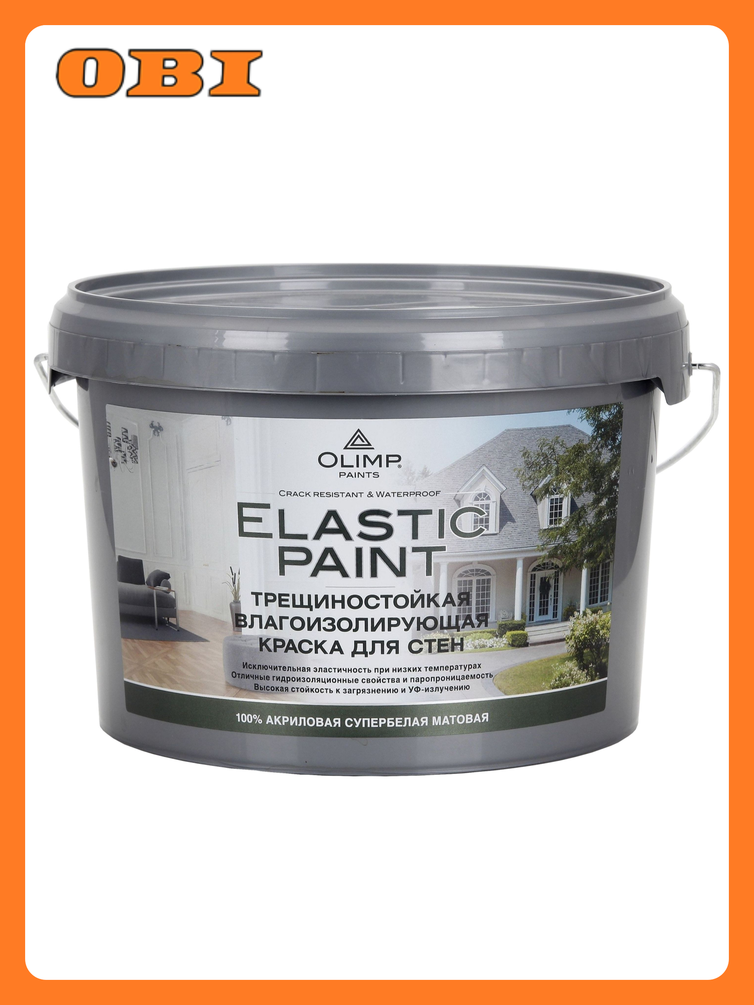 Краска универсальная OLIMP Elastic Paint матовая белая 10 л