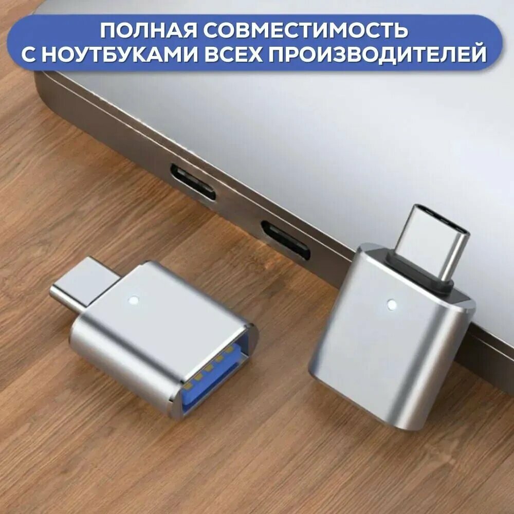 USB-концентратор — фото 1