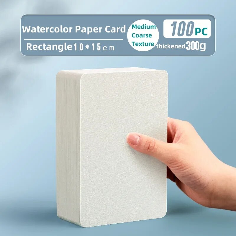 Профессиональная акварельная бумага 300 г/м², 50/100/200 листов