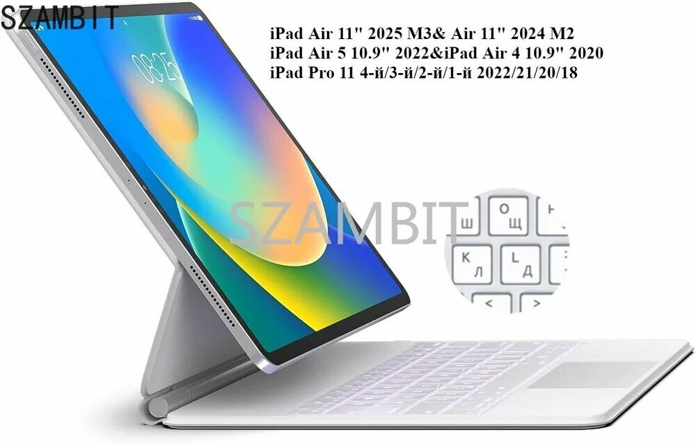 Чехол-клавиатура с магнитной застежкой для iPad Air11 (M3 2025/M2 2024), Air 5/4 10,9 дюйма, iPad Pro 11 2022/21/20/18 подсветка и мышь с сенсорной панелью
