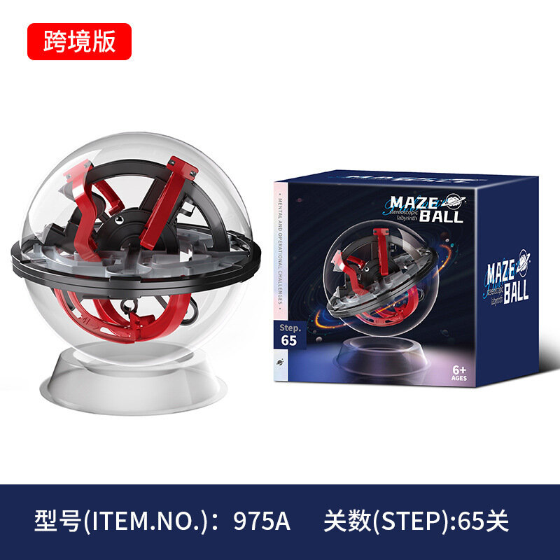 Трансграничный 3D стерео лабиринт, детская развивающая игрушка Aikeyou, лабиринт, прогулочные бусины, тренировка