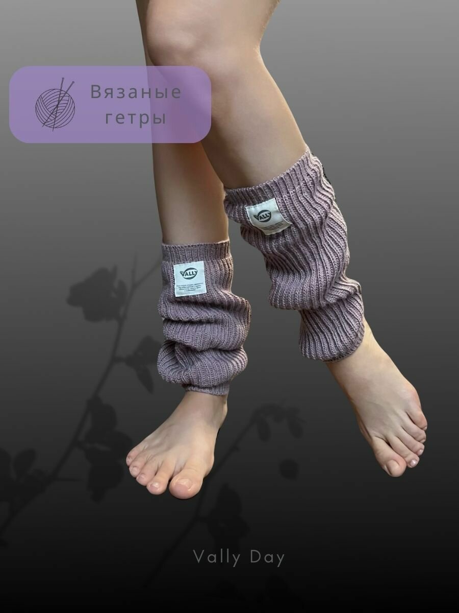 Гетры велосипедные