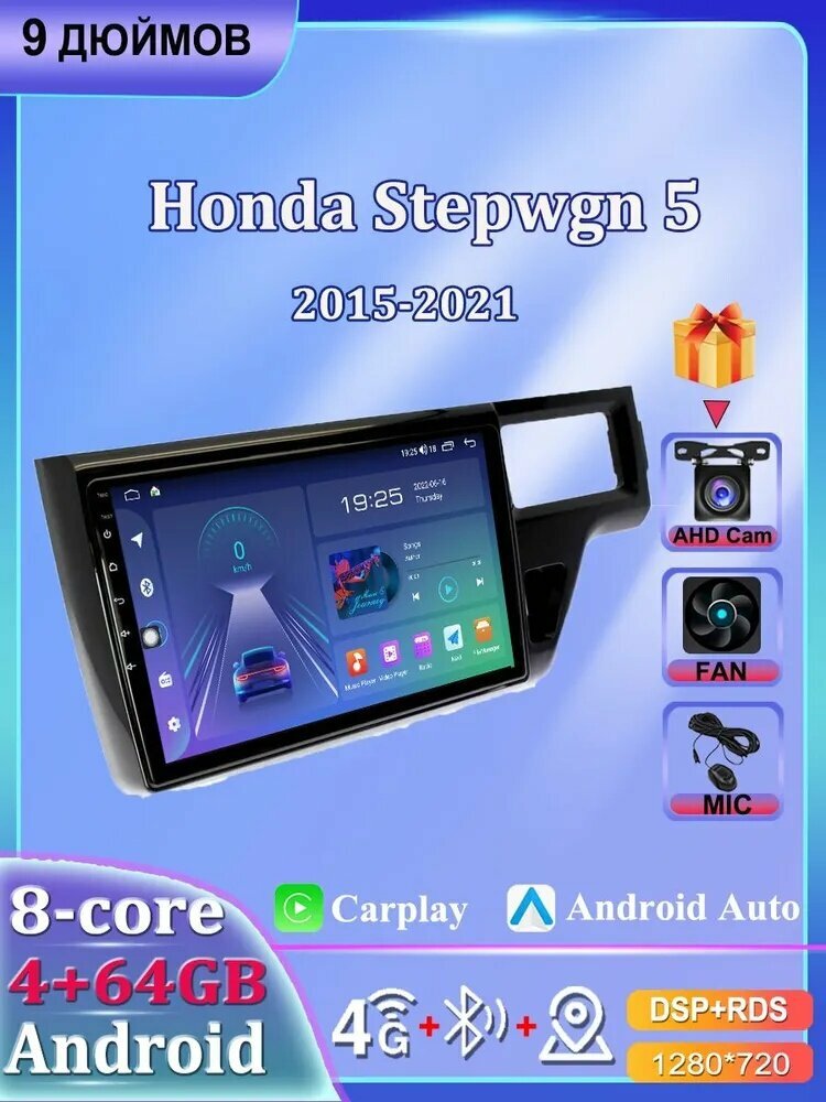 Icreative Устройство головное, диагональ: 10", 2 DIN, 4ГБ/64ГБ