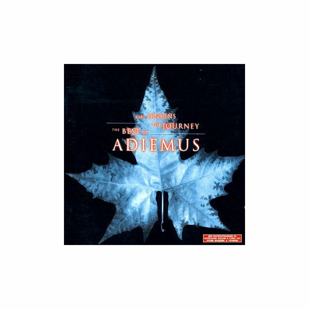 Диск Adiemus - The Journey - The Best Of Adiemus (1 CD)