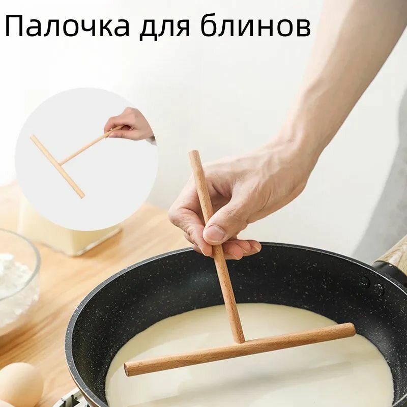 Скалка с крутящимися ручками