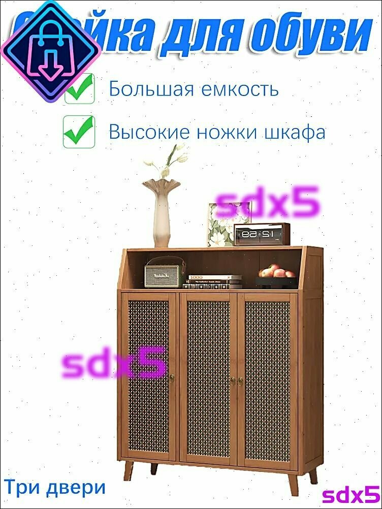 Обувница, Бамбук, 90х31х110 см