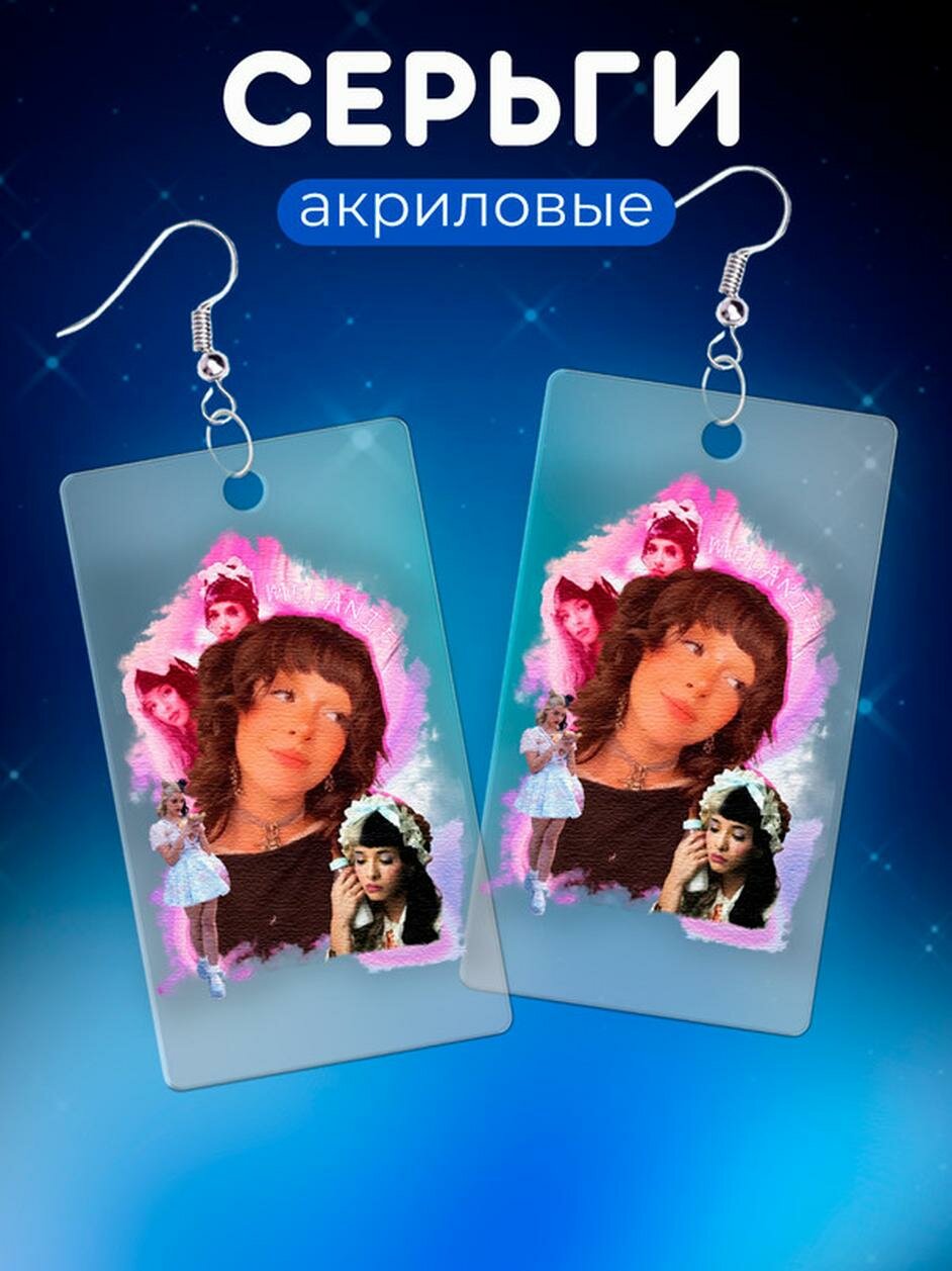 Серьги одиночные, акрил