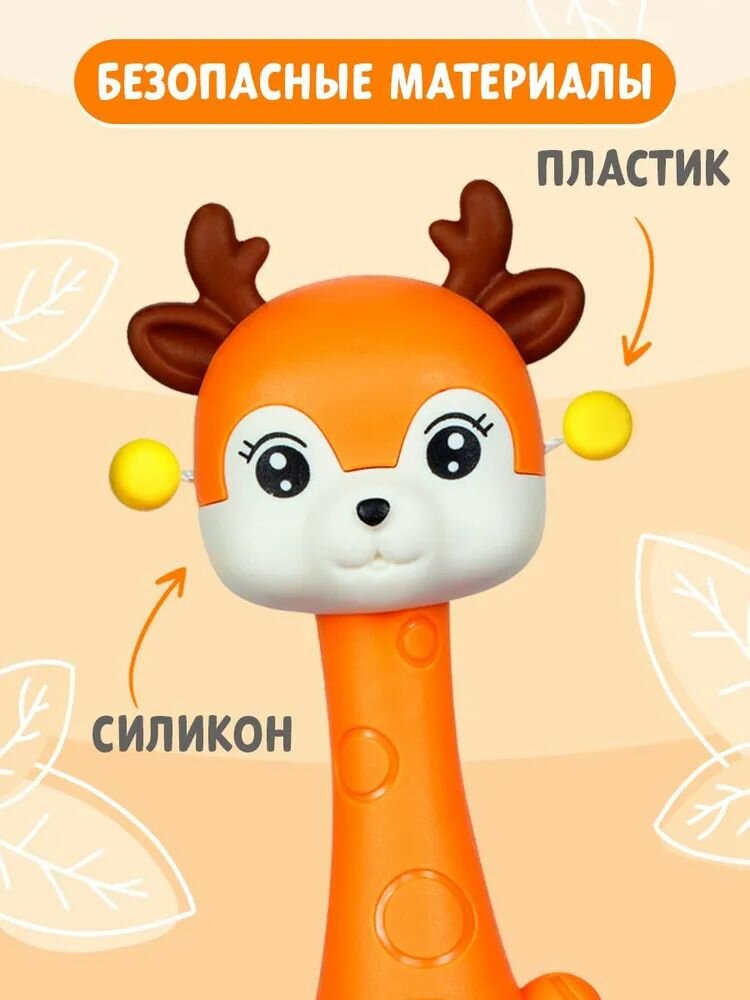 Погремушка-прорезыватель — фото 1