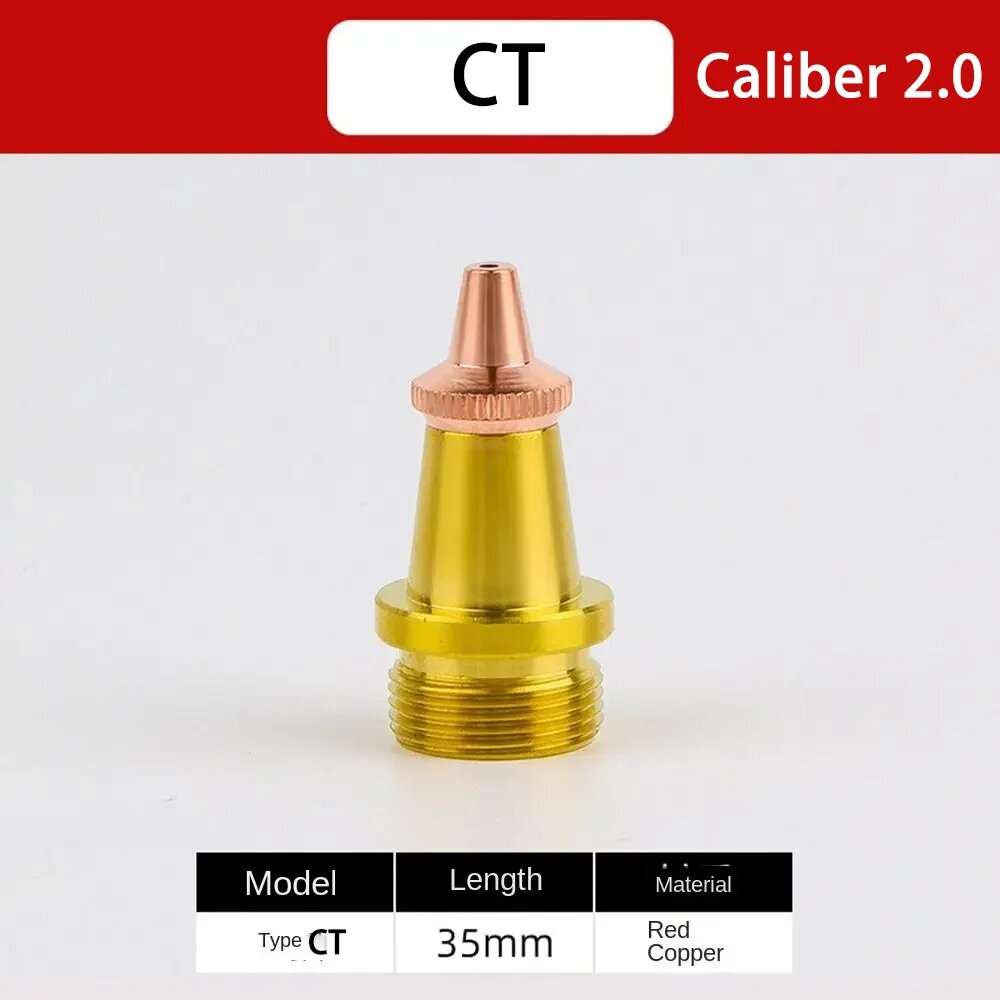 Лазерное сопло CT Caliber 2.0, цвет CT-20