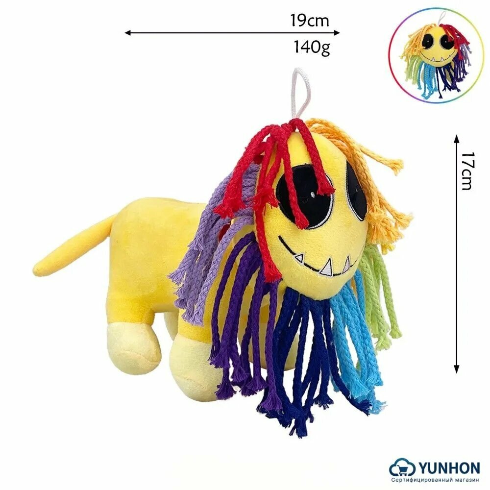 Ярнаби Poppy Playtime 4 Yarnaby,20CM, YUNHON