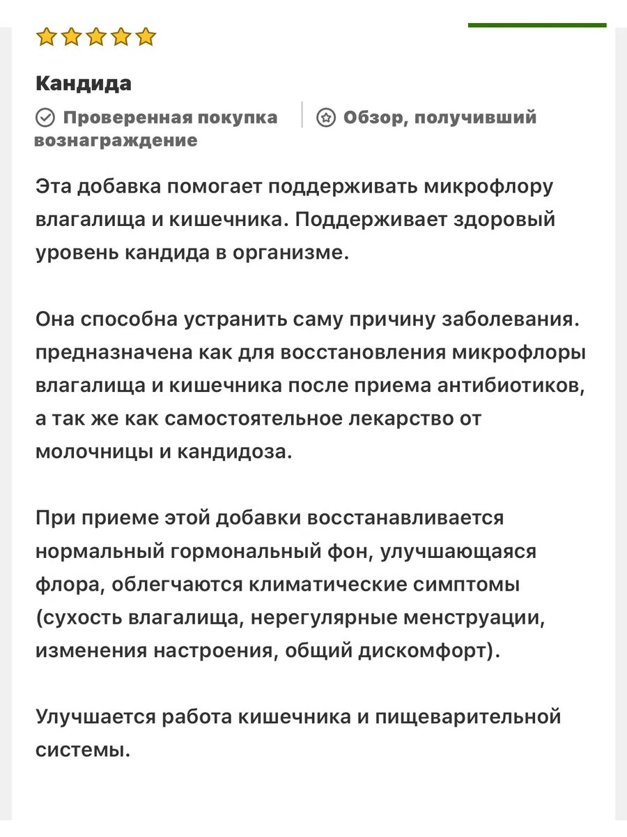 Гвоздика капсулы сша — фото 1