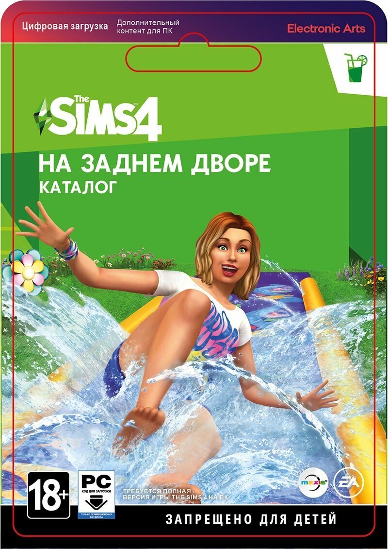 The Sims 4: На заднем дворе - комплект для PC/MAC, дополнение, активация EA Origin