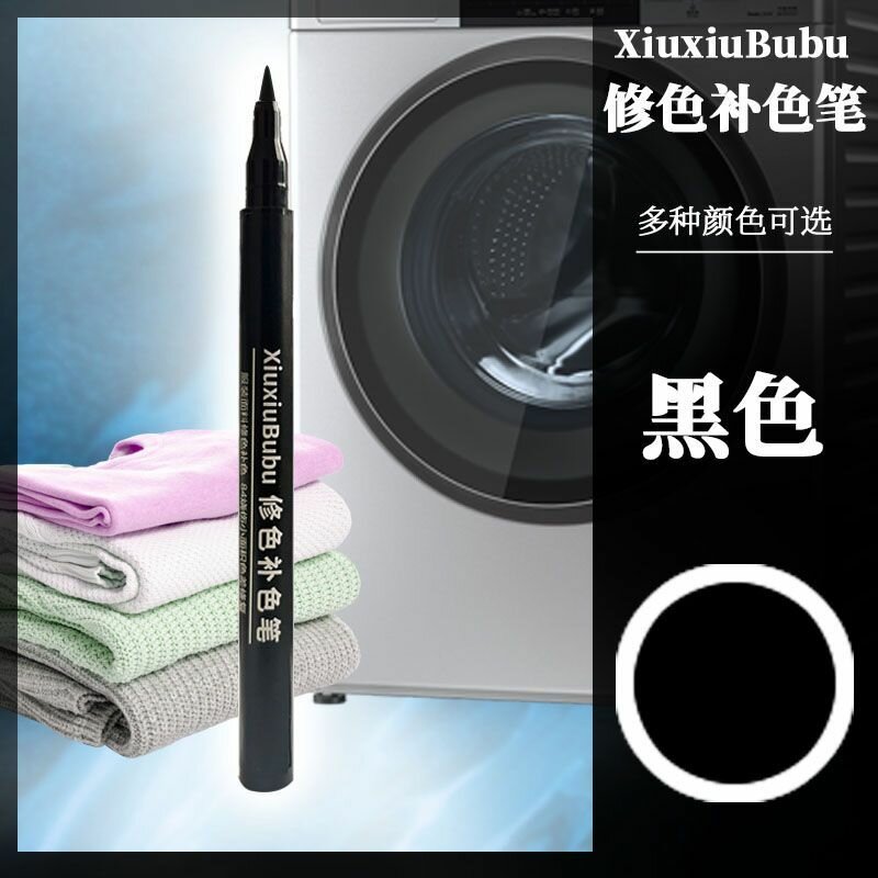 84 Ручка для ремонта цвета сгоревшей одежды, восстановление выцветания ткани, глубокий синий цвет, ручка для ремонта, не выцветающая для джинсов
