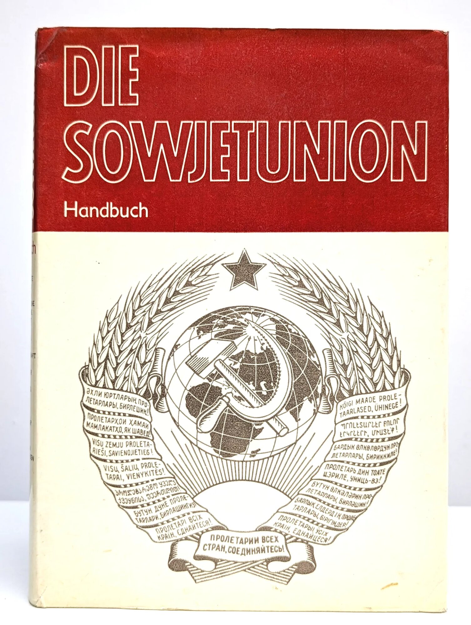 Die Sowjetunion. Советский Союз. Справочник Голиков Виктор Александрович (ред.) 1975