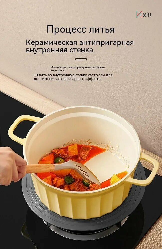 Кастрюля, Чугун, 4 л — фото 1