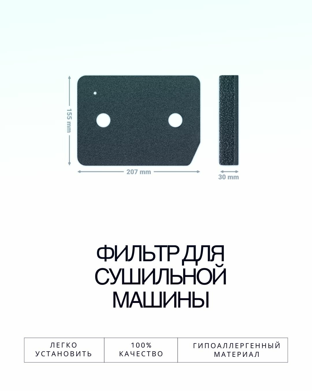 Фильтр для сушильной машины Miele TCL797WP