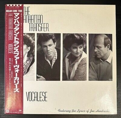 Виниловая пластинка The Manhattan Transfer - Vocalese (Япония 1985г.)