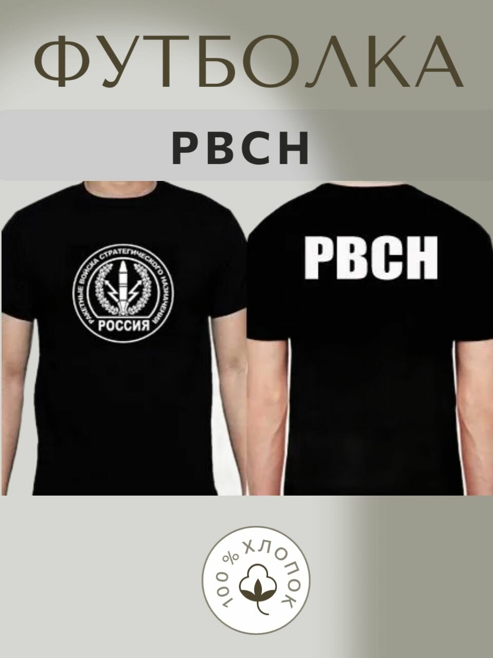 Форма мощных структур