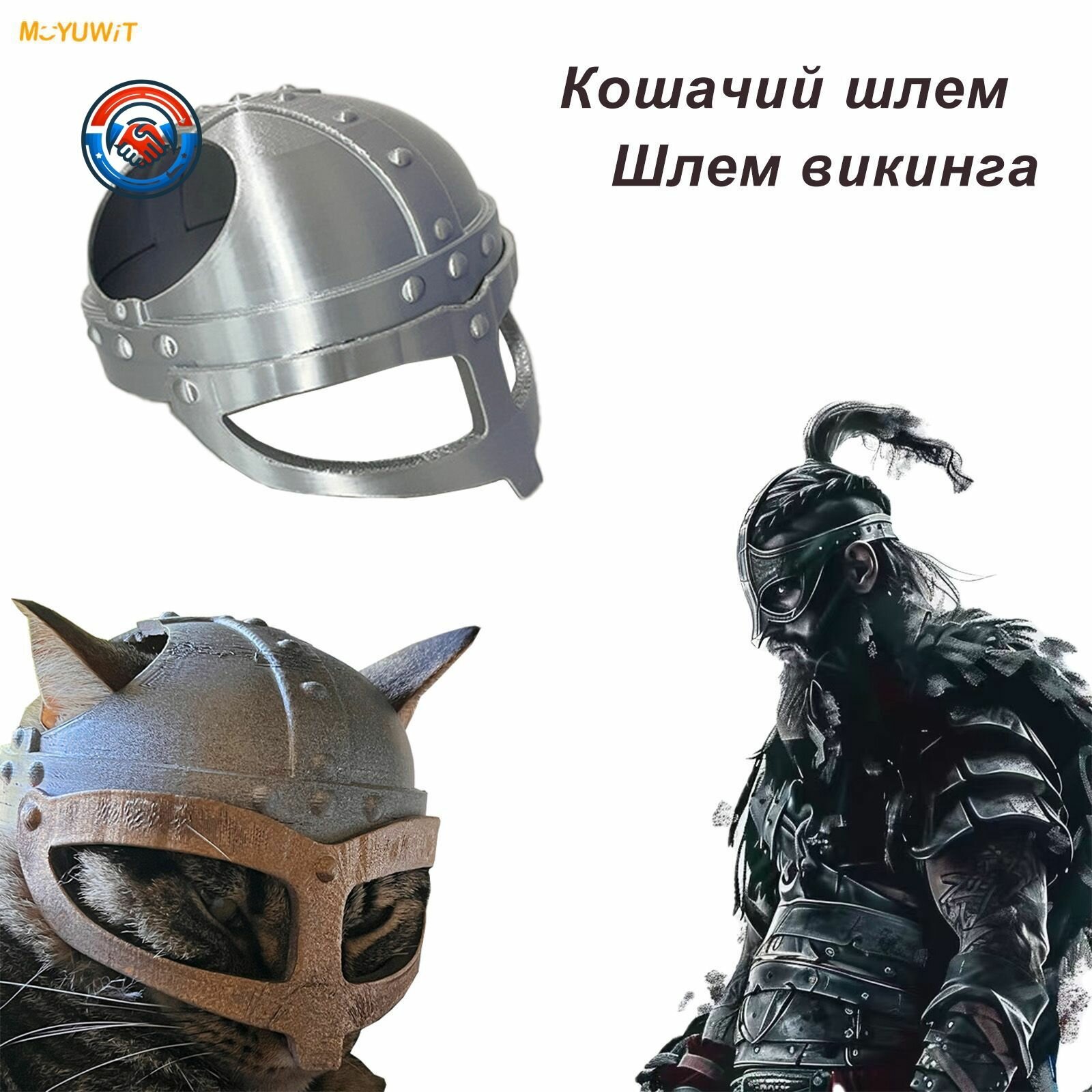 Шлем для кошки в стиле викингов, маска BatCatAvengerMask для фото и праздников, безопасный 3D-принт, аксессуар для животных