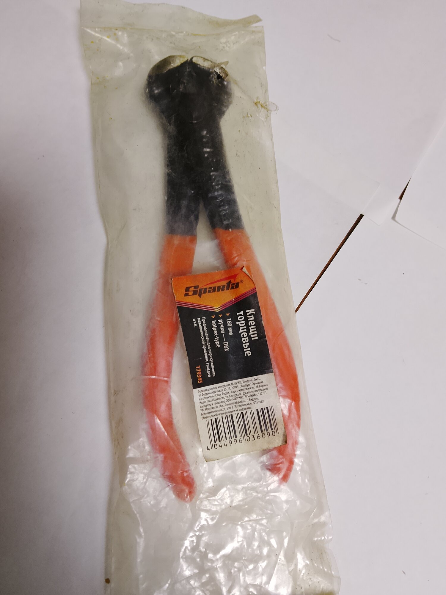 Клещи торцевые SPARTA, 160 мм, ручка ПВХ, для перекусывания металлической проволоки, гвоздей и т. п.