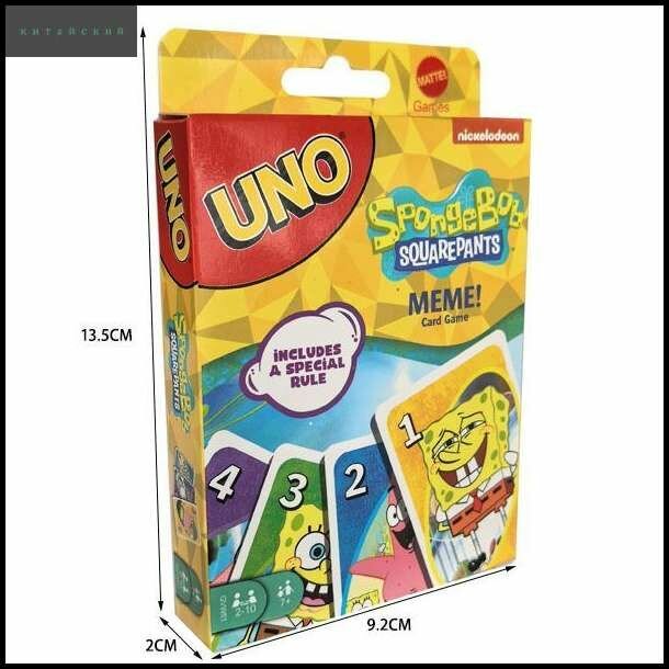 Настольная игра UNO Карты Губка Боб Квадратные Штаны Привет! Новая версия игры для всей семьи