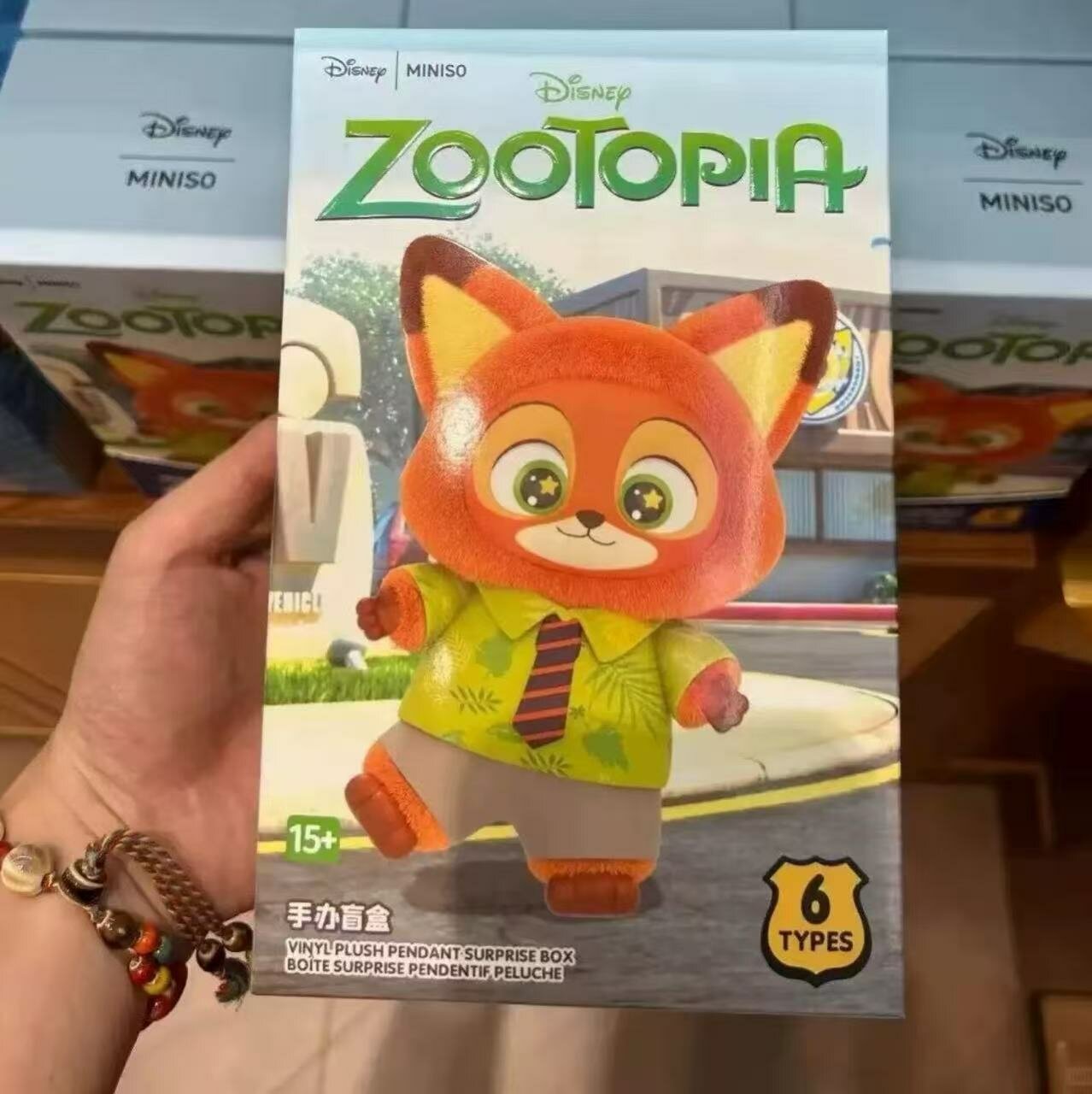 Игрушка-сюрприз Blind Box "Зверополис" miniso, текстиль, винил