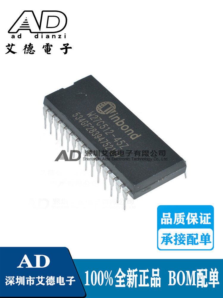 5 шт. чип памяти W27C512-45Z W27E512-12 /-70 с прямым подключением DIP-28