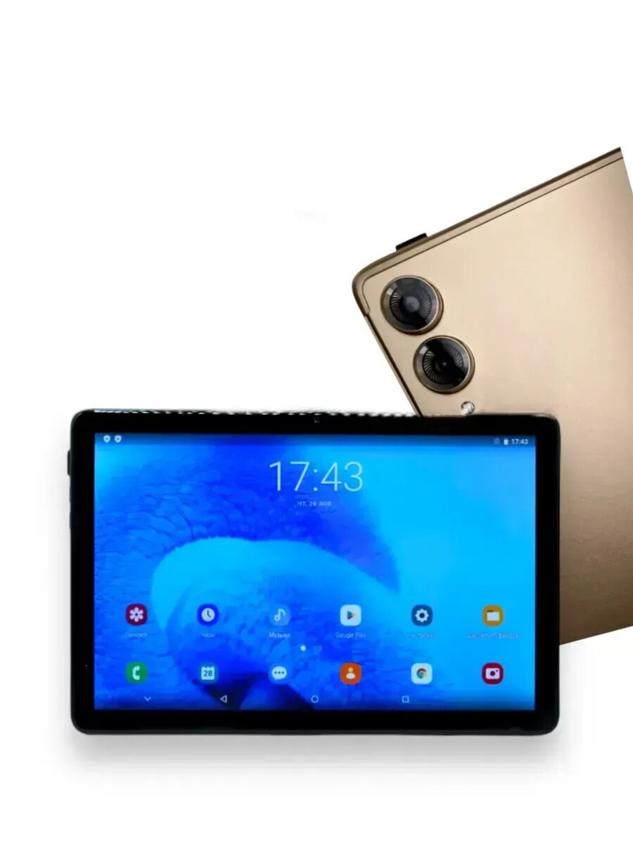 Планшет андроид с клавиатурой