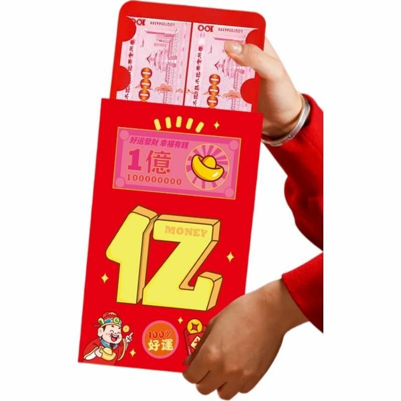 Красный конверт 2026 год лошади