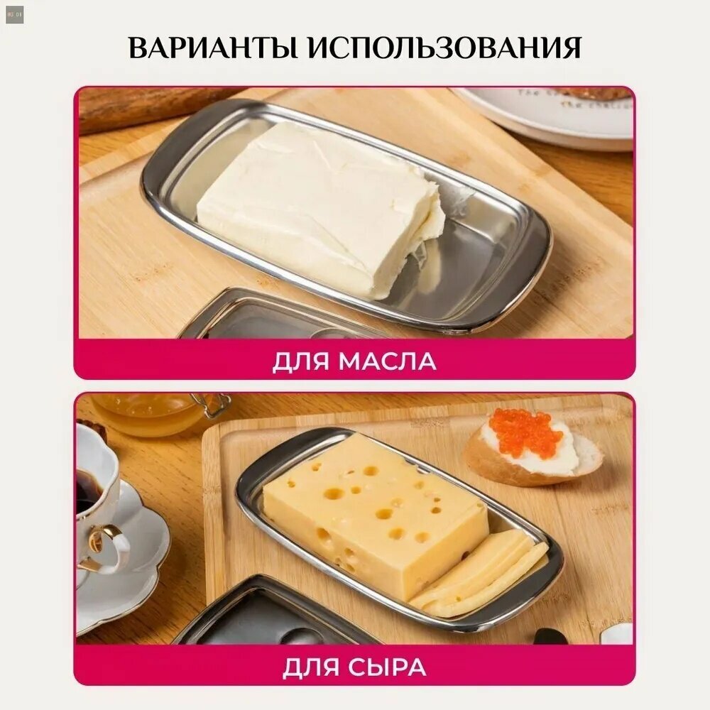 Масленка, сырница — фото 1