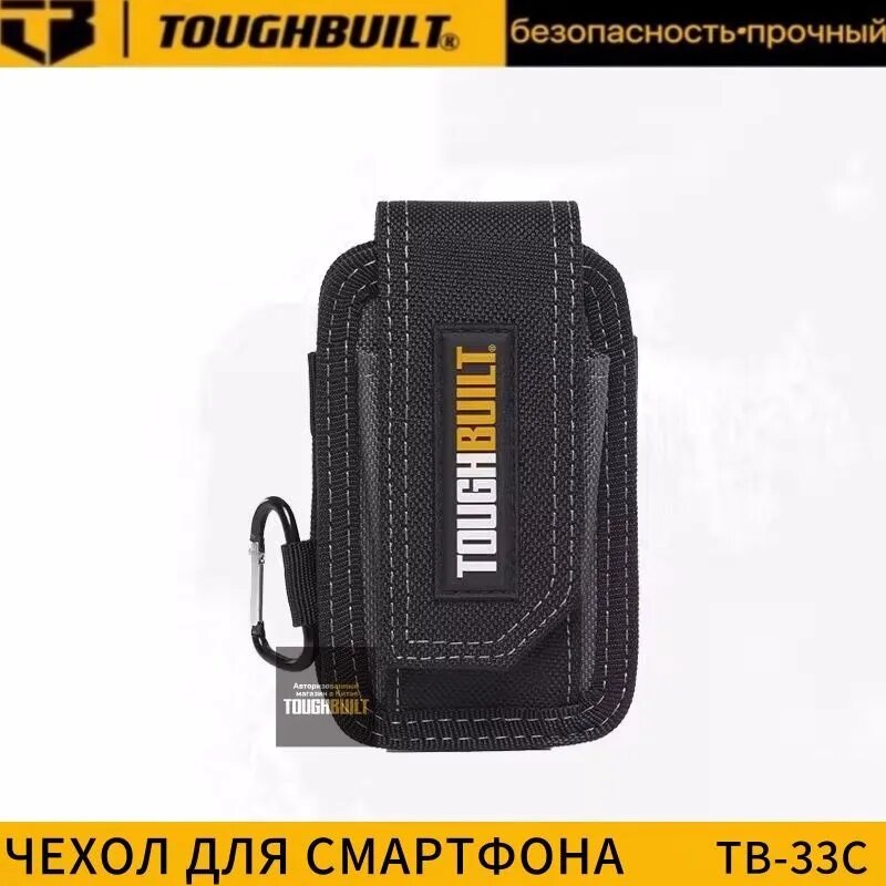 Ремешок для чехла-TB-33C